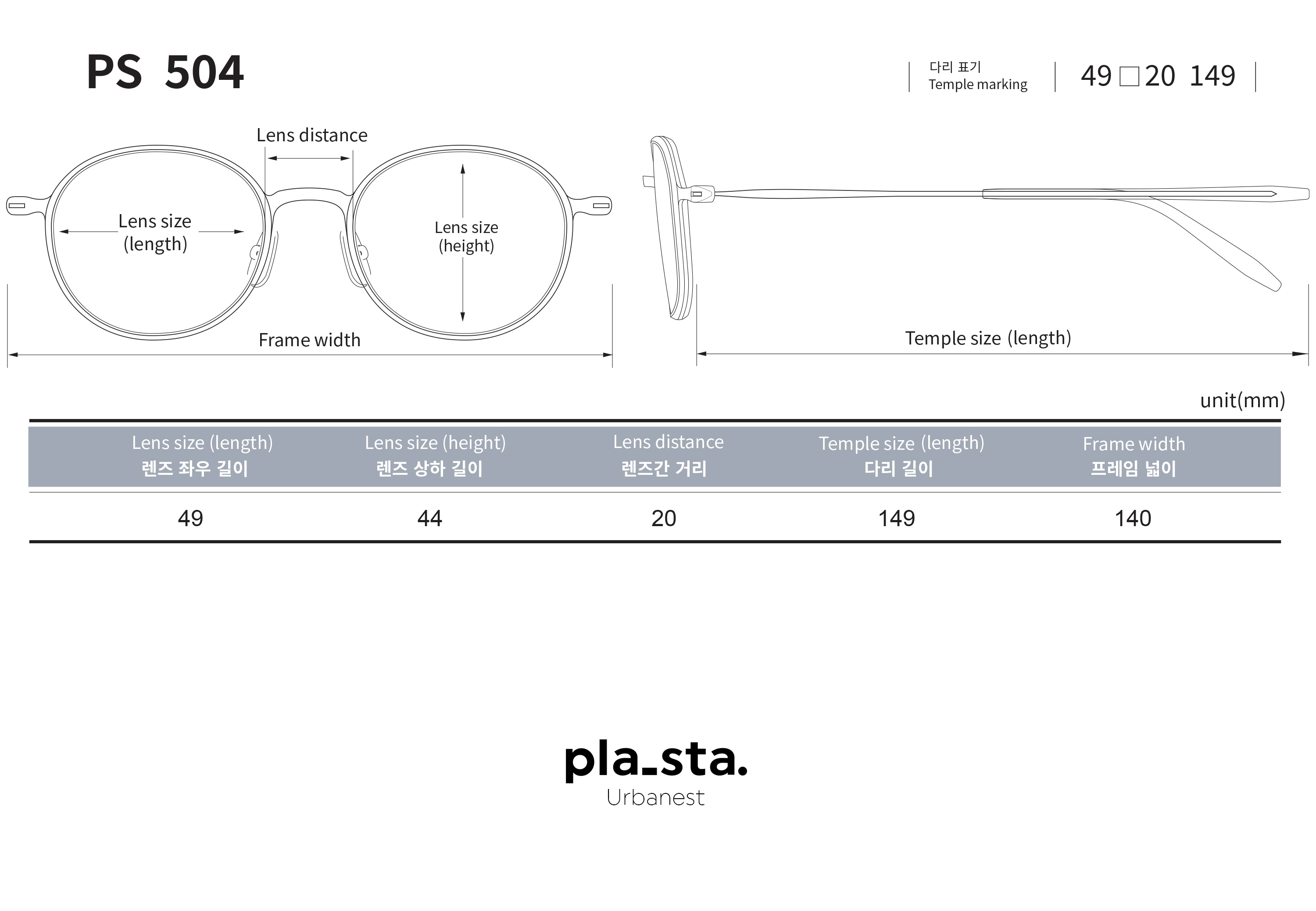 PS-504 Col.1 | Pla_sta