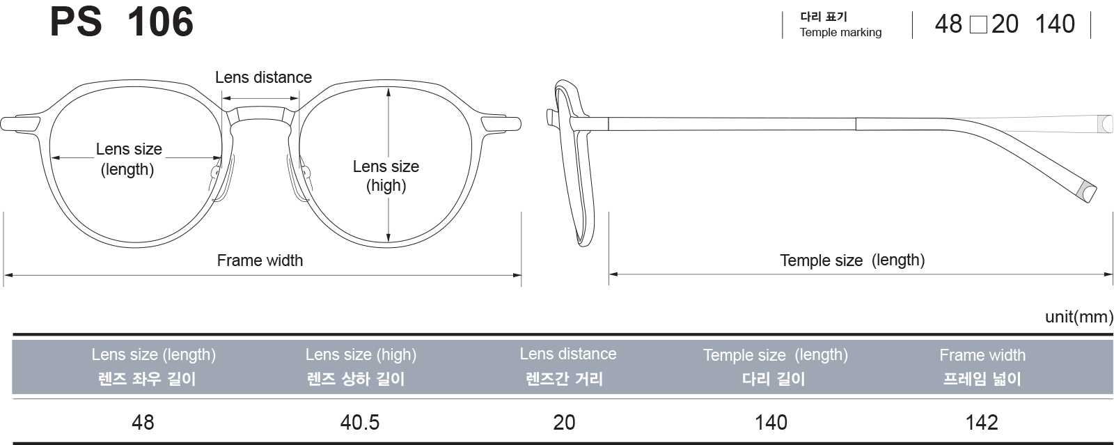 PS-106 Col.31 | Pla_sta