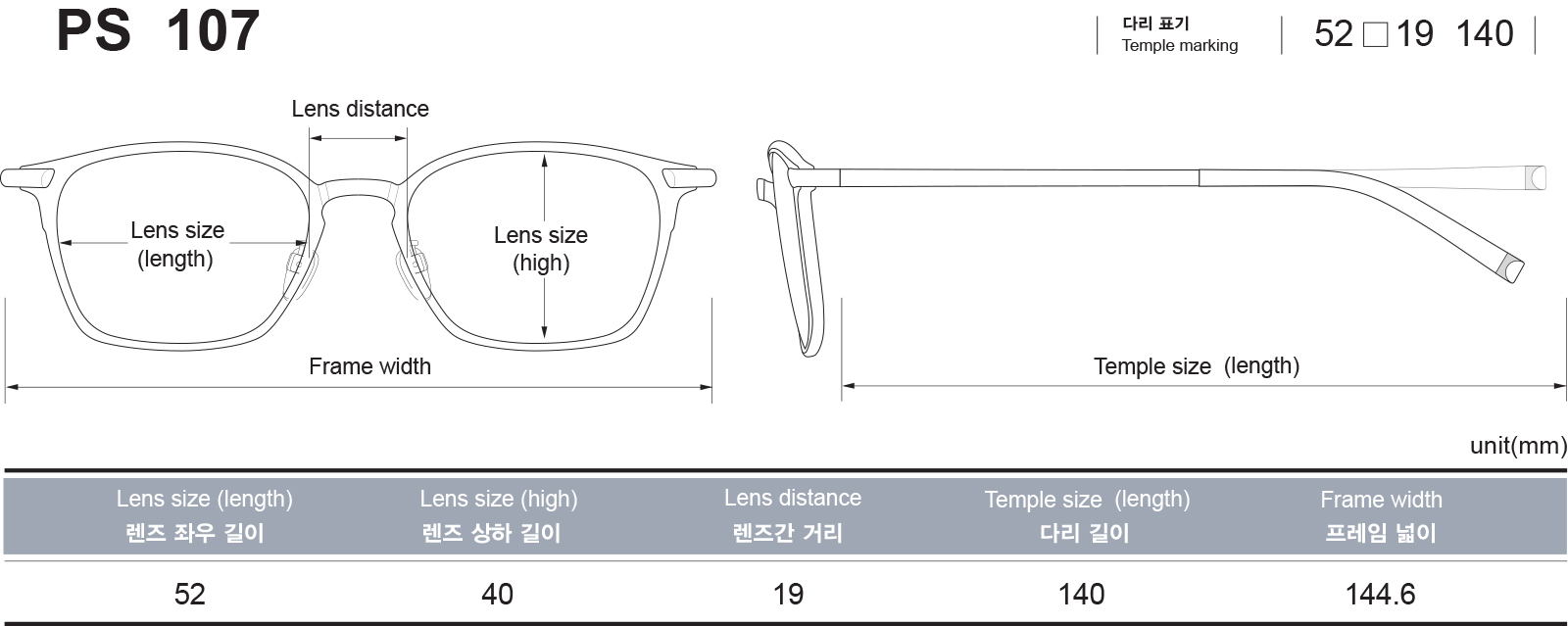 PS-107 Col.6 | Pla_sta